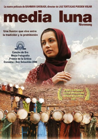 Media Luna - CeX (MX): - Comprar, Vender, Donar